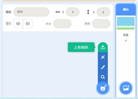 Scratch编程 飞翔的小鸟 开发笔记 0604scratch飞翔的小鸟代码 Csdn博客