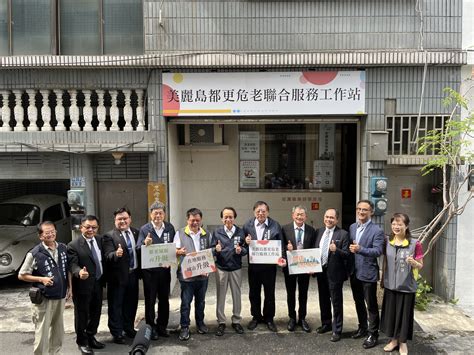 高雄市政府都市發展局 為帶動美麗島捷運站周邊地區開發重建，都發局與工務局整合危老與都更輔導能量，於美麗島捷運站旁南