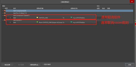 The Solution To The Unknown Pin And Failed To Add Class Member Problem When Altium Designer