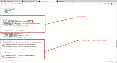 Xss注入基础入门篇简单xss注入攻击 Csdn博客