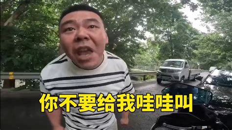 你不要给我哇哇叫，逆行还这么嚣张！ 没脸鉴车 没脸鉴车 哔哩哔哩视频