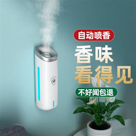 Toilet Automatic Fragrance Machine Household Wall Mounted Fragrance