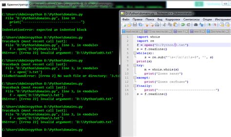 Python Import Re Stack