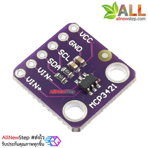 Gy Mcp3421 โมดูลแปลงสัญญาณ Analog เป็น Digital 18 Bit High Precision A