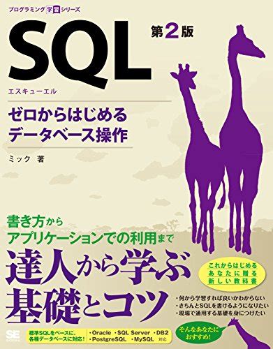 Sql Server、openqueryでのsqlは文字列連結などが使えない？ Misclog