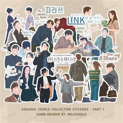 Kdrama Couple Fan Art Sticker Part Korean Drama Cute Etsy New Sticker Stickers Sticker Art