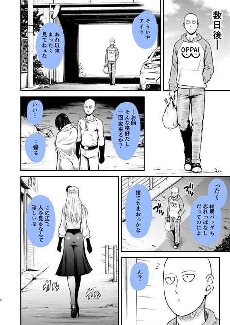 清炭ハリケーン一拳超人2021最新作即将面世弩S或将成女主角 沃游网