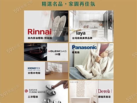清源詠花壇開價585 965萬 戶格局規劃2 3房 591新建案
