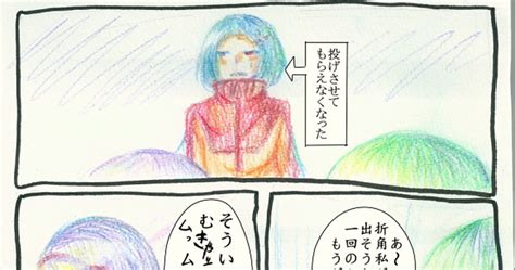 絵師r】 【絵師r】ボールが行方不明【球技大会】 魚形水雷嘘多忙のマンガ Pixiv