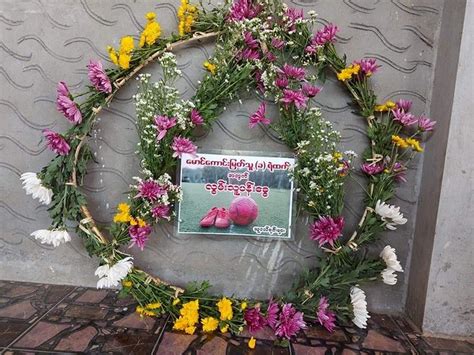 စစ်တပ်၏ပစ်ခတ်မှုကြောင့် ကျဆုံးသွားသူ ကိုကောင်းမြတ်သူ ဈာပနကျင်းပ