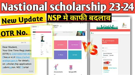 Nsp Scholarship Otr Registration How To Nsp Otr Registration