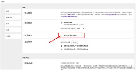 搜索引擎 回车键 变成换行了怎么处理？ 51cto博客 enter为什么叫回车键