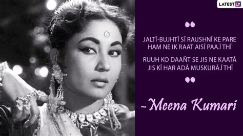 Meena Kumari Birth Anniversary Five Verses Written By The Legendary