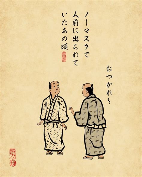 コロナ前が懐かしいあるある