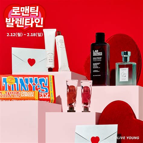 올리브영 받는 사람을 설레게 만들어 줄 발렌타인데이 선물을 찾고 있다면🤔 올리브영에서 로맨틱한 발렌타인 기프트로 특별한 날을 더 특별하게 만들어 보세요🥰 💝사랑스런