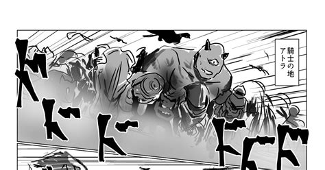 Pixivファンタジアsoz 【pfsoz】昔の話が聞きたいな【アトラの危機】 不意空耳のマンガ 漫画 イスリアド家 アトラの危機