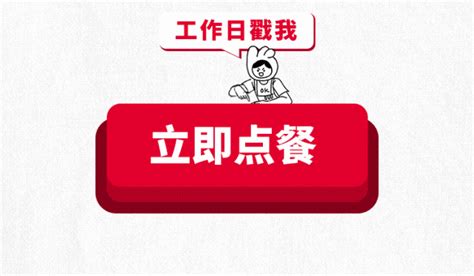「1f 肯德基」老北京鸡肉卷ok三件套199元