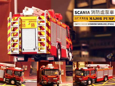 獨家限定🔥】🚨快啲一齊嚟log On救火喇‼️🛒 Tiny 微影 香港玩具及模型品牌