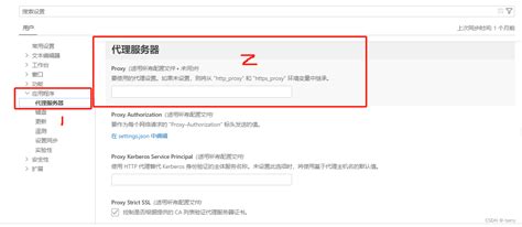 VS Code提取扩展时出错XHR failed vscode提取扩展时出错xhr failed CSDN博客