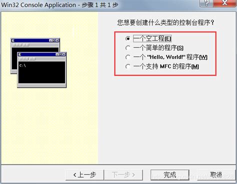 Vc60（vc60）使用教程（使用vc60编写c语言程序）1使用vc 60编写一个c语言程序，该程序 Csdn博客
