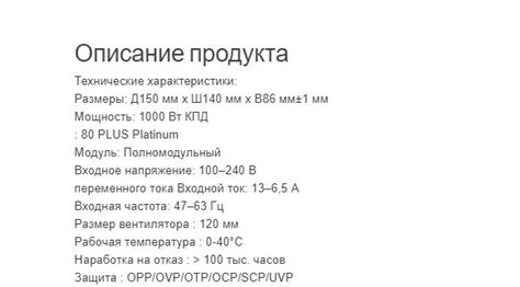 Thermalright Блок питания компьютера Thermalright TR-TG1000-W Золото ...