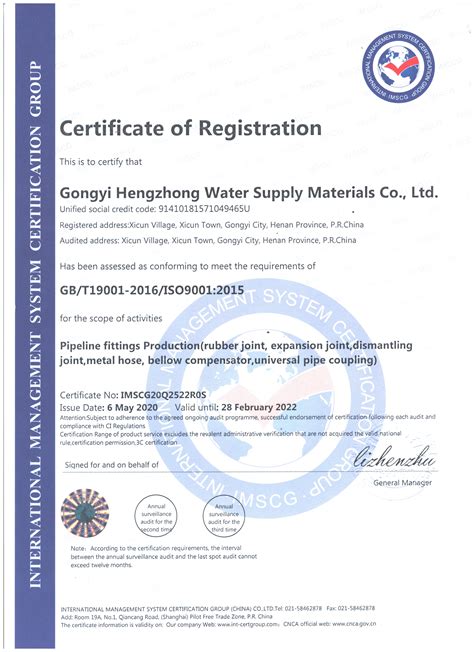 Flexible Waterproof Casing Rigid Waterproof Casing Customized Direct Selling From