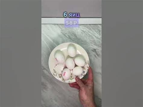 30 гр белка - YouTube