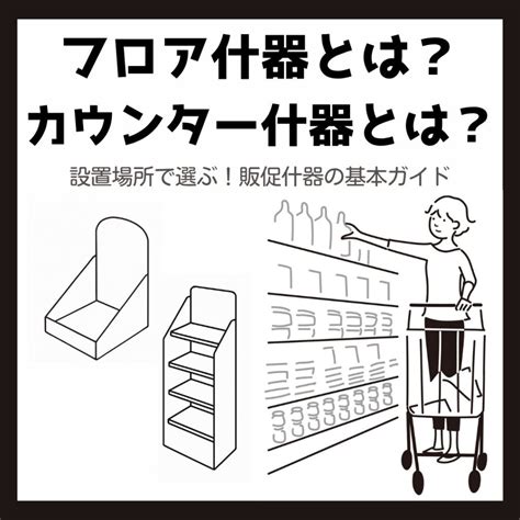 段ボールの厚み｜厚みの名称は？使い分けは？段ボールケースメーカーが簡単解説！ 豊栄産業株式会社