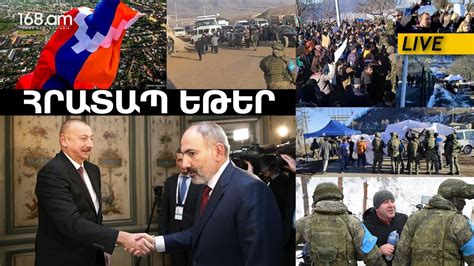 Ինչո՞վ է հղի Բաքվի սադրանքը Լաչինի միջանցքում նպատակները և