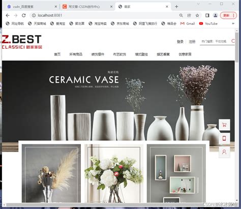 Springboot 后端架构流程图 Springboot前后端完整项目mob64ca140f9cec的技术博客51cto博客