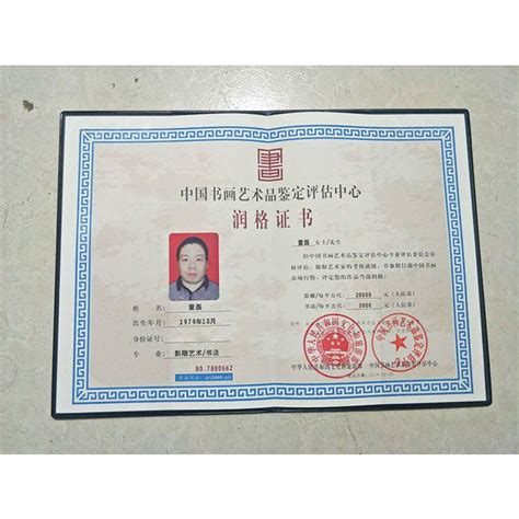 润格证书 南京啸龙金樽大理石刻字董蕾影雕艺术 九正建材网