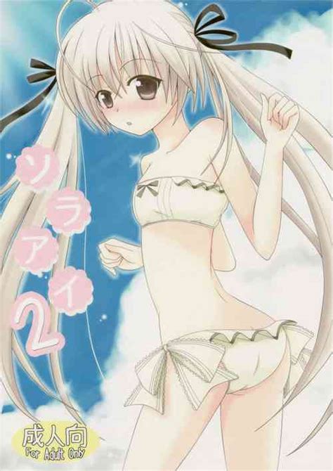 Parody Yosuga No Sora Nhentai Hentai Doujinshi And Manga