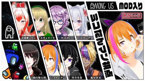 【mod？】 アモアスコラボでござい！ By ミリン村 【いいえ、酒です】 Youtube