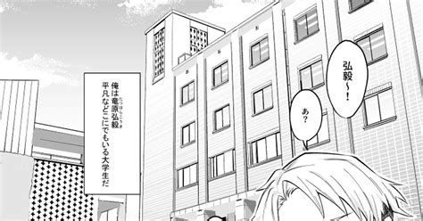 創作bl 【創作bl】現役アイドル×大学生【dl販売予告のお知らせ】 上下ひだりのマンガ オリジナルbl 強気受け Pixiv