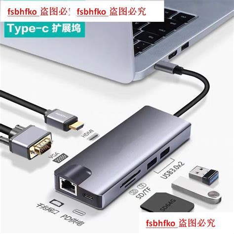 Typec擴展塢轉hdmiusbpd多功能網線轉換頭手機電腦投屏轉換器 蝦皮購物