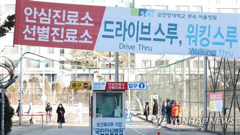 의료기관·요양시설 집단발병 확산설 가족모임 감염도 잇따라종합 나무뉴스