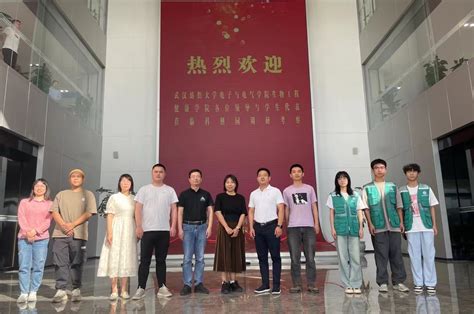 生康学院与电气学院联合赴咸宁（武汉）离岸科创园开展访企拓岗活动 武汉纺织大学生物工程与健康学院