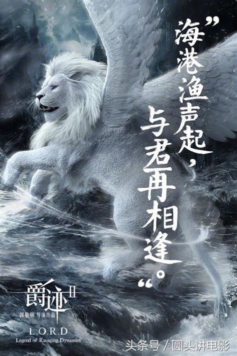 《爵跡2》宣布改檔，是吊足觀眾胃口？還是暑期檔太強大？ 每日頭條