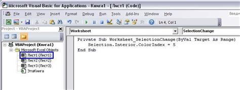 Excel Vba Excel
