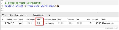 别再问我mysql为啥没走索引？就这几种原因，全都告诉你mysql 不走索引 Csdn博客