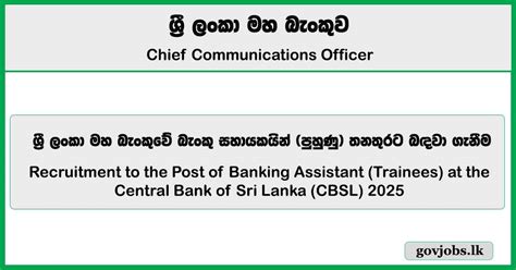 Banking Assistant Trainees Central Bank Of Sri Lanka CBSL Vacancies 2025 Govjobs Lk