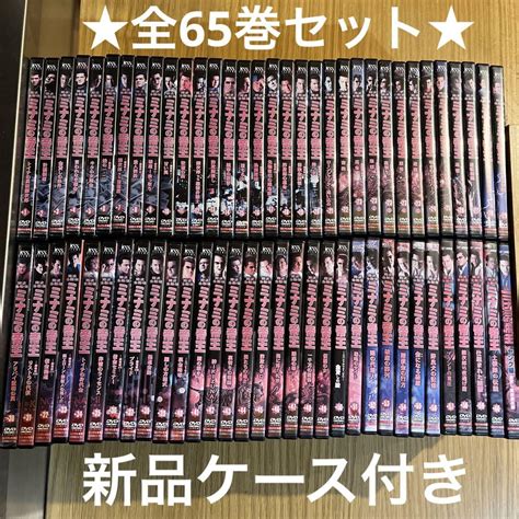 難波金融伝 ミナミの帝王 Dvd全65巻セット By メルカリ