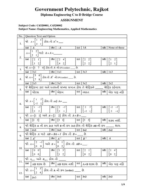 Even 23 C To D Sem 2 Assignment Pdf