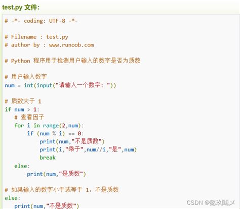 Python3 实例（一） 菜鸟教程（十九）python 菜鸟教程 Csdn博客