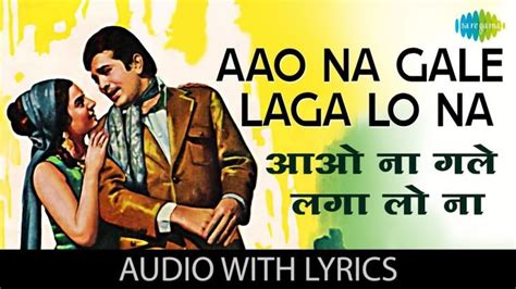 Lyrics Aao Na Gale Laga Lo Na Mere Jeevan Saathi Bollywood Product