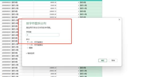 基于power Query 的重复数据处理powerquery重复项计数 Csdn博客