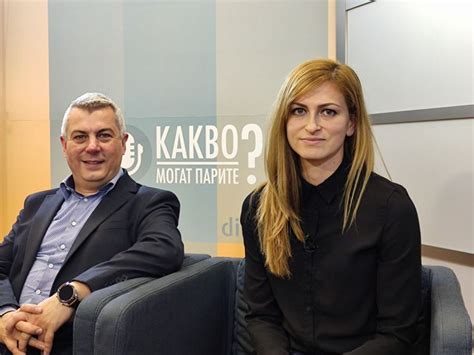 Алтернатива на банков депозит с фиксирана лихва от 4 на сто Daniela Yordanova