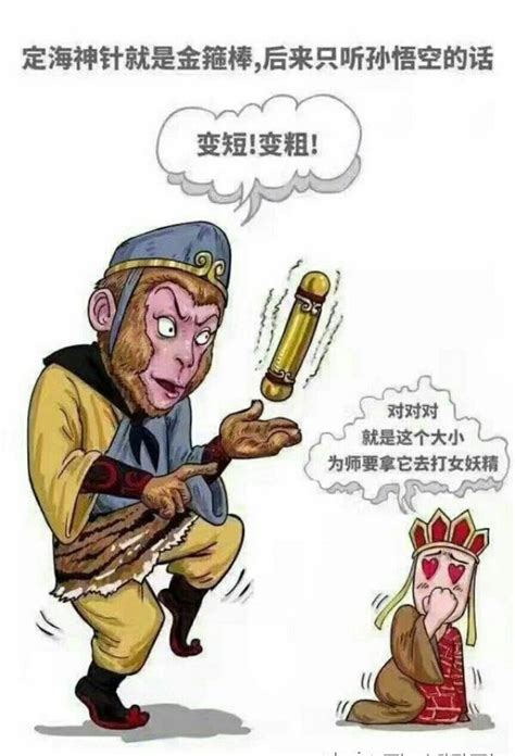 细思极恐葫芦娃救的爷爷其实是大禹悟空竟是大禹后代