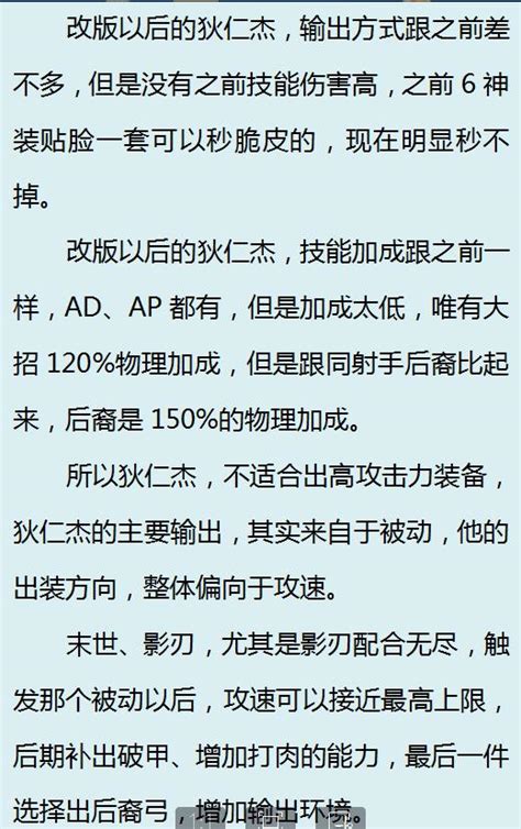 王者農藥1V9攻略之狄仁傑 每日頭條