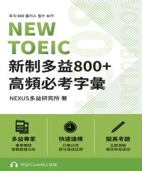 New Toeic Iread Ebooks